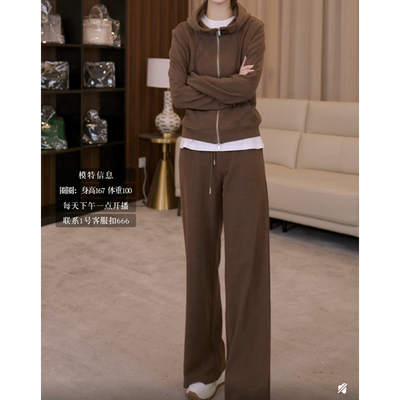 BRAID  I 衣长54 裤长102羊毛休闲套装2626
