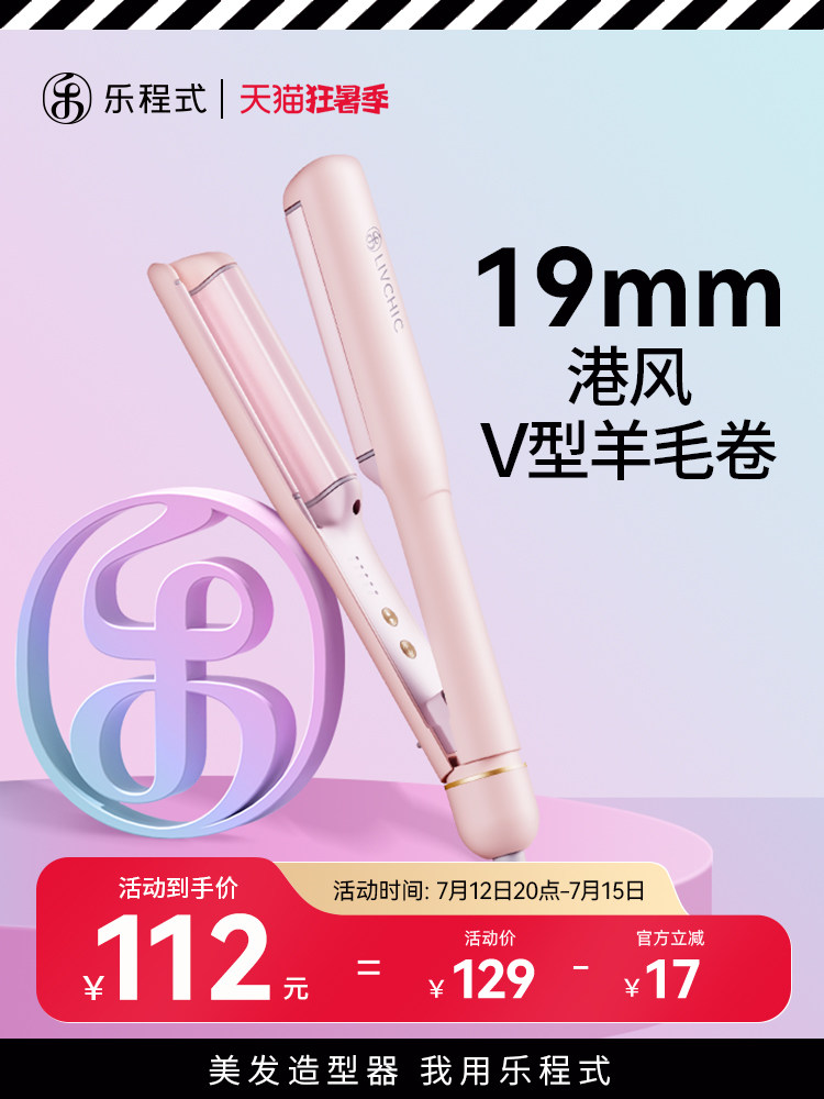 乐程式蛋卷头卷发棒女水波纹蛋蛋卷羊毛卷懒人波浪夹板短发女神器