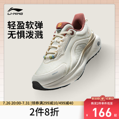 李宁SOFTPLUS2女低帮休闲鞋