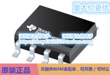 UCC27284QDRQ1 半桥驱动器 SOIC (D)电源芯片