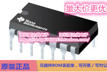 芯片OPA4277PA精密 运算放大器  集成电路配单