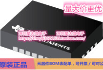 芯片THS6212IRHFR线路驱动器 高速 运算放大器  集成电路配单