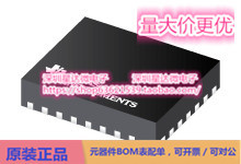 芯片TPS25850QRPQRQ1集成电路USB Type-C 和电力输送 IC