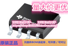 芯片SN65LVELT22DGK集成电路LVDS_ M-LVDS   PECL IC