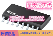 芯片SN75LVDS390D集成电路LVDS_ M-LVDS   PECL IC