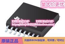 芯片INA2128UA/1K仪表放大器集成电路配单