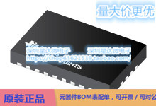 TPS65640RHRR LCD和OLED显示器电源和驱动器 WQFN (RHR)电源芯