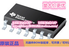 芯片LMC6036IMX/NOPB通用 运算放大器集成电路配单