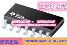 芯片OPA1644AIDR音频 运算放大器集成电路配单