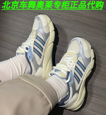 Adidas CRAZYCHAOS 2000男女运动鞋跑步鞋JP5660 JP5666 IG4347