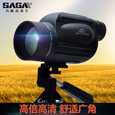 萨伽挑战者15X50单筒望远镜