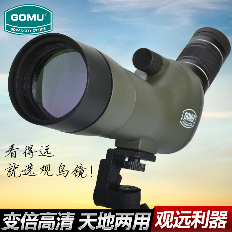 Gaomu Gomu Large-Diameter 60X Bird-Watching Scope Night Vision ...