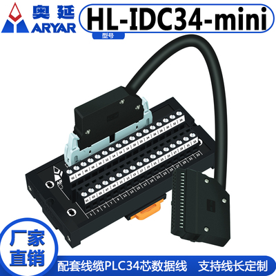 MIL34IDC3434PIN接口