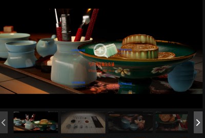 UE5中式国风年糕点心月饼茶具茶碗水果盆Chinese Teaset & Pastry