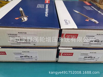 原装配件喷油器电装095000-9770