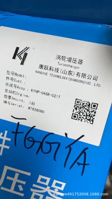 康跃原装件涡轮增压器质量好