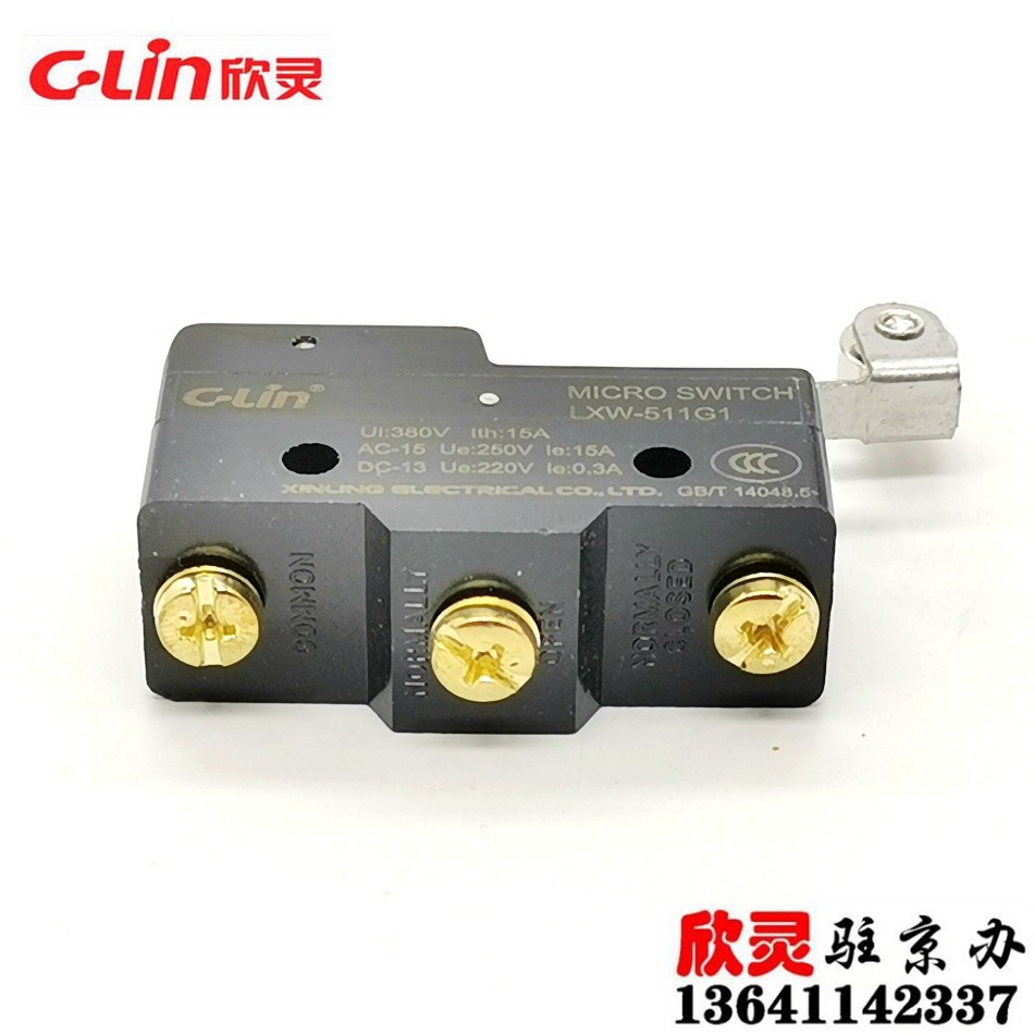 欣灵微动开关LXW-511G1行程开关 LXW5-11G1 Z-15GW2-B_虎窝淘