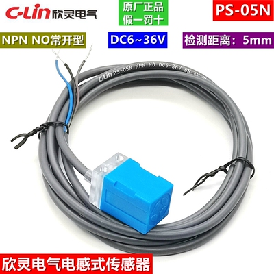 欣灵电气接近开关PS-05N 电感式传感器 NPN NO常开型 PS05-N2常闭