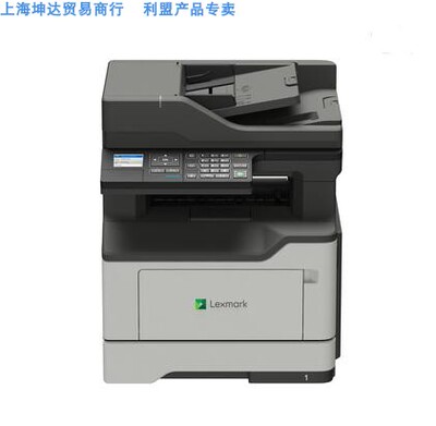 利盟Lexmark MX321adn 黑白激光打印机