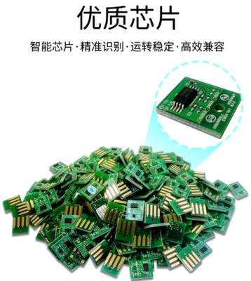 利盟 MS310d/dn MS312dn MS410dn MS415dn MS510dn 粉仓粉盒 芯片