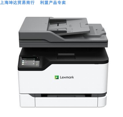 利盟 Lexmark CX331adwe彩色激光复印机 无线 自动双面