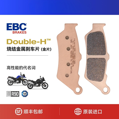 EBC刹车片适用宝马GS/ADV
