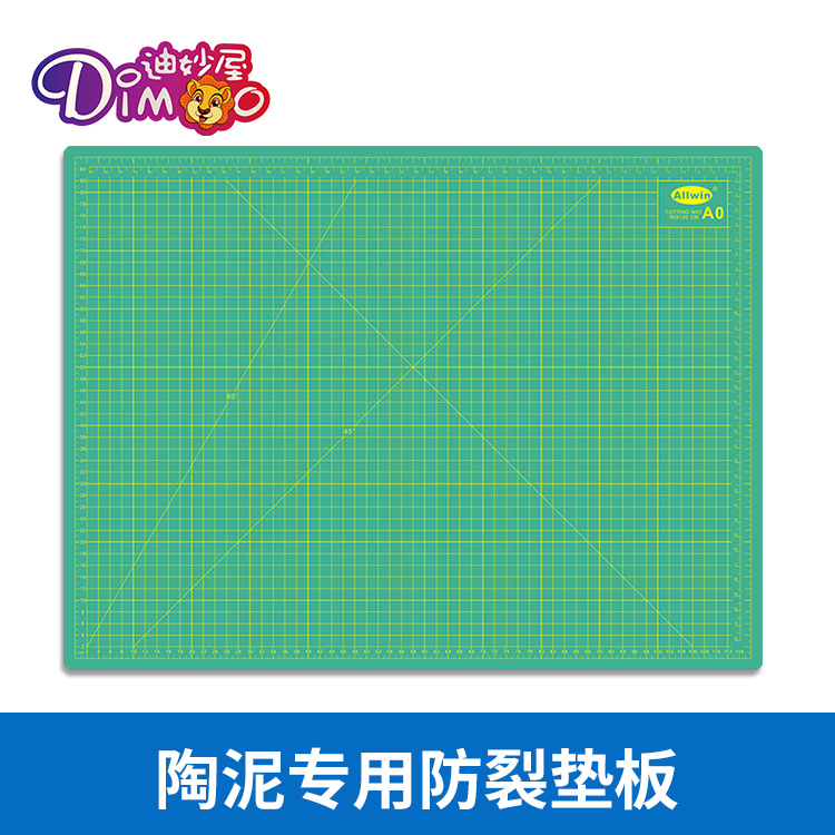 陶泥工具垫板学生陶艺diy手工制作A3A4尺寸美术课专用pvc粘土背板_虎窝淘