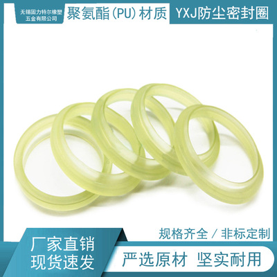 液压油缸防尘圈YXJ型250/260/270/280*270/280/290/300*7/14
