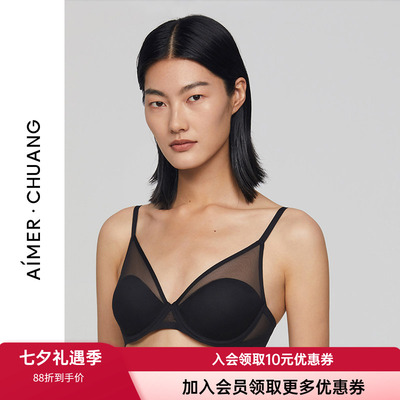 内衣爱慕有钢圈锦纶大胸显小文胸