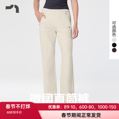 爱慕运动女士柔软舒适直筒卫裤