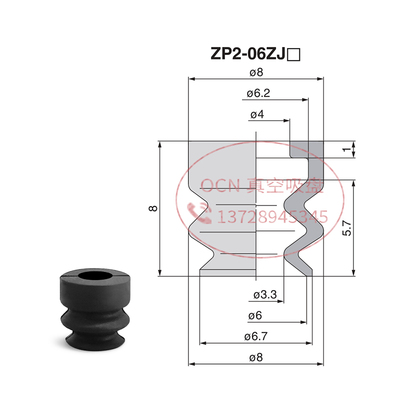 OCN风琴型真空吸盘机械手吸嘴ZP2-06ZJN/ZJS/ZJU/ZJF/ZJGN/ZJGS
