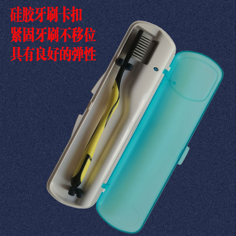 UVC牙刷消毒器紫外线杀菌智能烘干电动牙刷智能便携式旅行牙刷盒