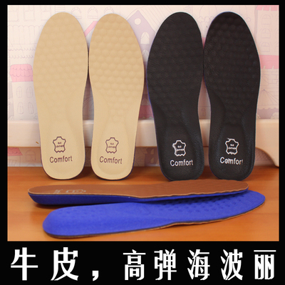 牛皮真皮鞋垫 高弹柔软柔韧减震海波丽 男女款 皮革增高鞋垫