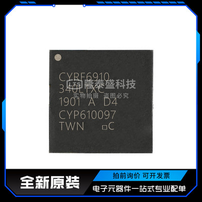 CYRF69103-40LTXC 封装QFN-40  射频微控制器 - MCU 全新原装