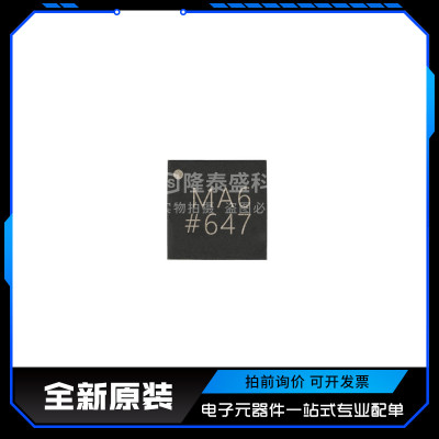 ADM3101EACPZ 封装LFCSP-12 RS-232接口集成电路 全新原装