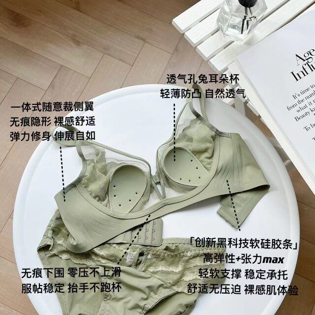 特价兔耳朵大胸显小水晶超薄款文胸内衣侧收防副乳女无钢圈乳胶