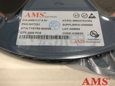AMS稳压电源IC降压芯片AMS1117
