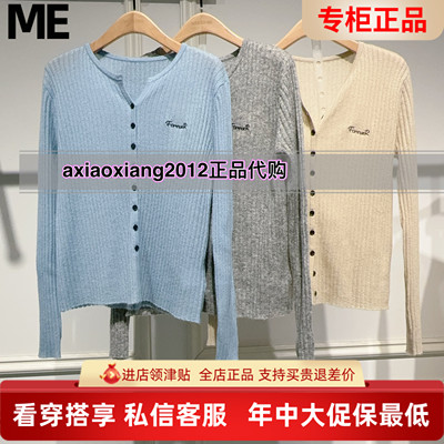 真我永恒2025冬款针织衫2541B64006吊899
