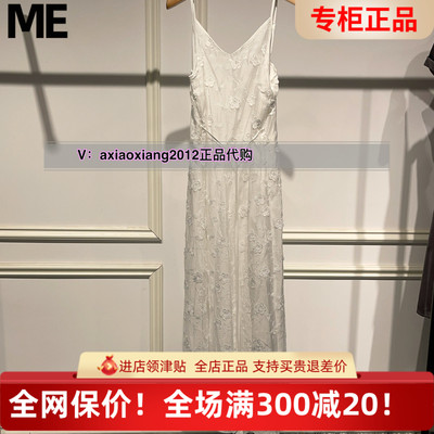 ME FOREVER真我永恒2025夏白色吊带连衣裙2526D12143吊1599