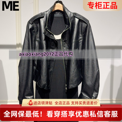 MEFOREVER真我永恒2025秋机车皮衣小外套2536A21115 吊1199