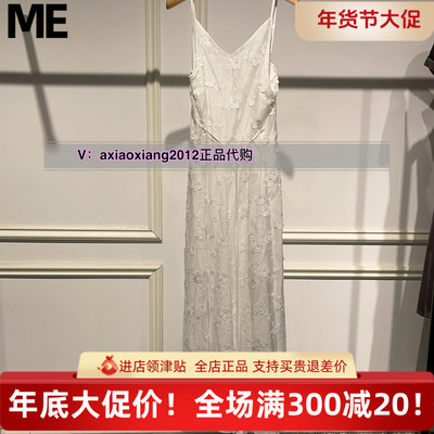 ME FOREVER真我永恒2025夏白色吊带连衣裙2526D12143吊1599
