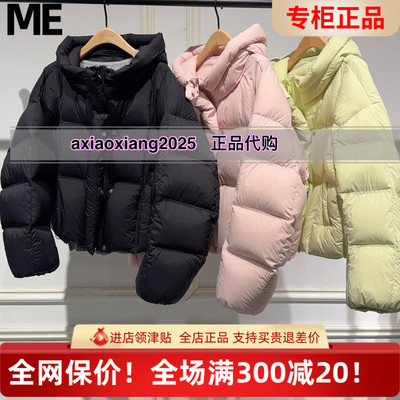 真我永恒2025冬装新款短款连帽羽绒服面包服2544A71104吊2299