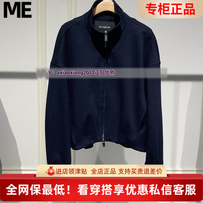 MEFOREVER真我永恒2025春款外套2514A21061吊899