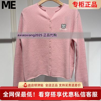 MEFOREVER真我永恒2026春款绵羊毛针织衫9611B65008吊牌499