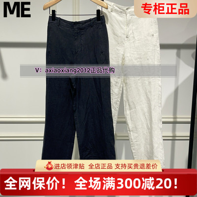 ME FOREVER真我永恒2025夏亚麻长裤2526C15140吊899