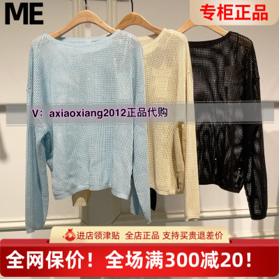 ME FOREVER真我永恒2025夏装新款毛衫2522B62028吊799