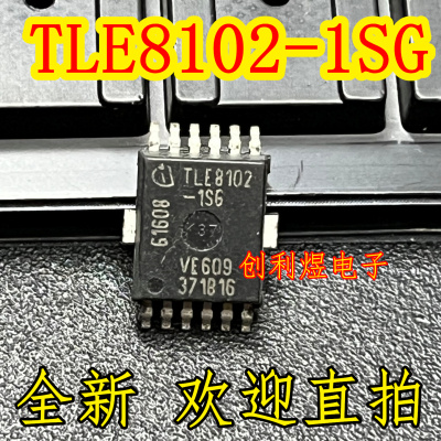 TLE8102-1SG 全新原装贴片芯片IC正品电子元器件