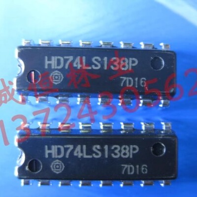 数字电路HD74LS138P 进口原装DIP直插封装 DIP-16 HD74LS138P