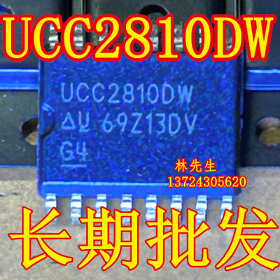 UCC2810DW 进口电源芯片 TI 贴片 SOP-16脚 UCC2810DW