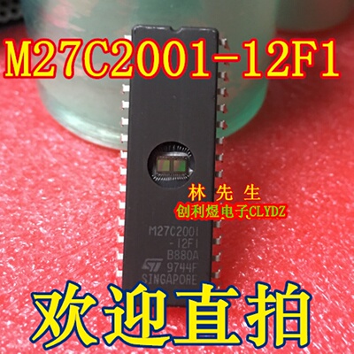 M27C2001-12F1 带窗口 存储器DIP陶瓷DIP28 全新M27C2001-12FI